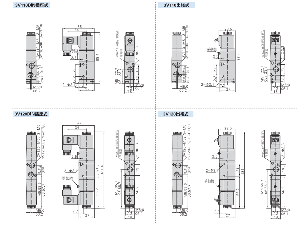 AirTAC - Free CAD models - 3V100 series solenoid valve - TraceParts
