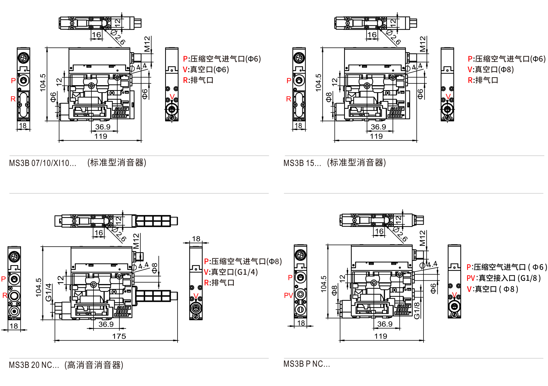 AMILA - Free CAD models - Integrated Vacuum Generator MS3B - TraceParts