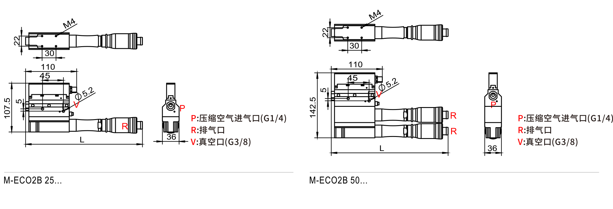AMILA - Free CAD models - Multi-stage Vacuum Generator M-ECO2B - TraceParts