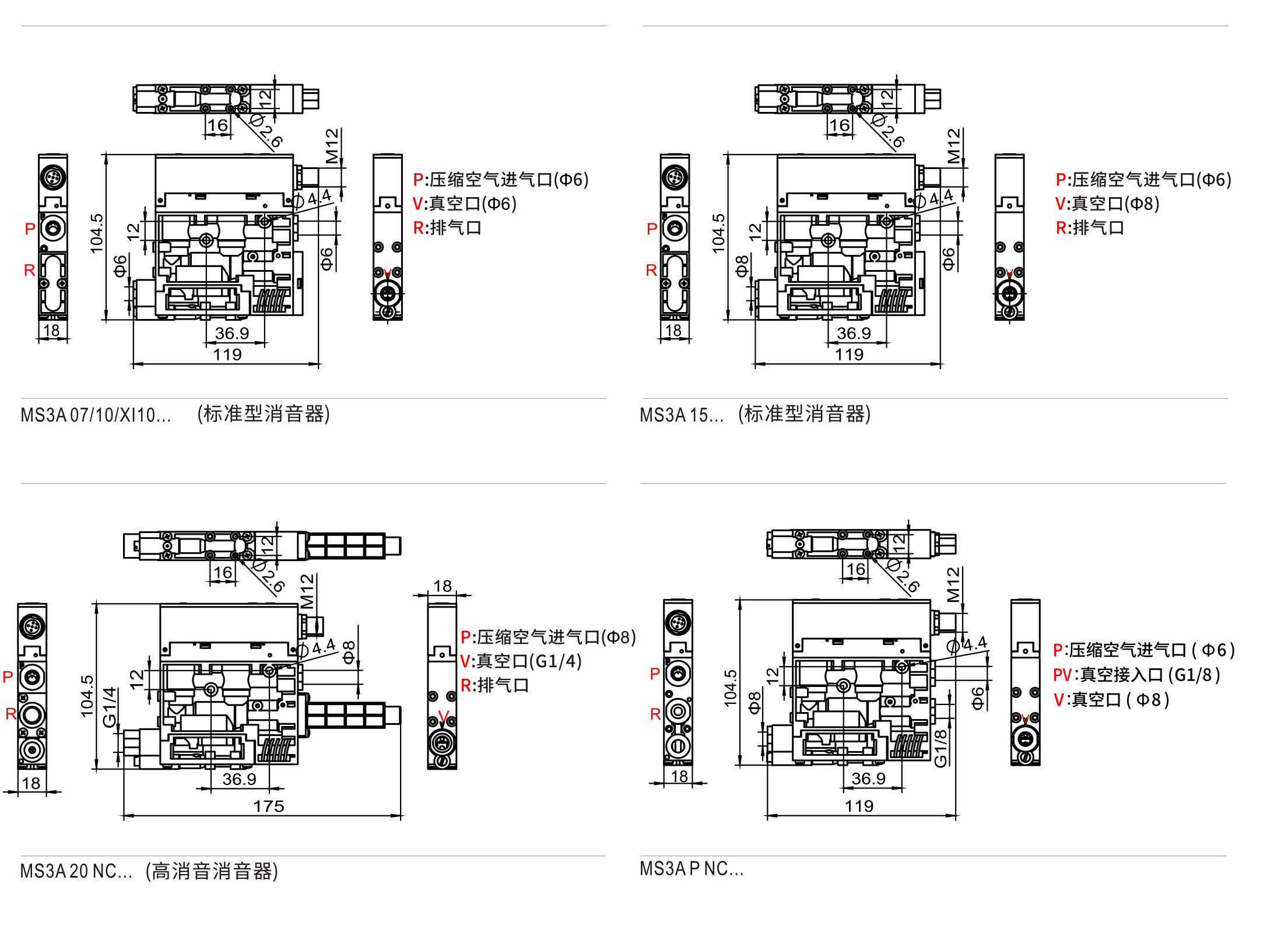 AMILA - Free CAD models - Integrated Vacuum Generator MS3A - TraceParts