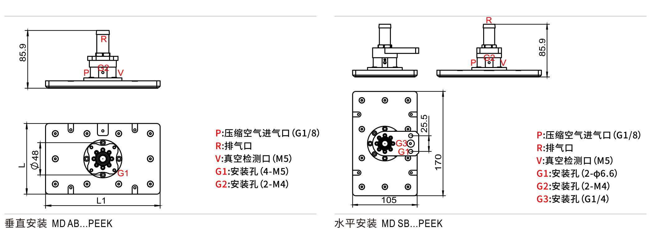 AMILA - Free CAD models - Composite Suction Cup MD-PEEK - TraceParts