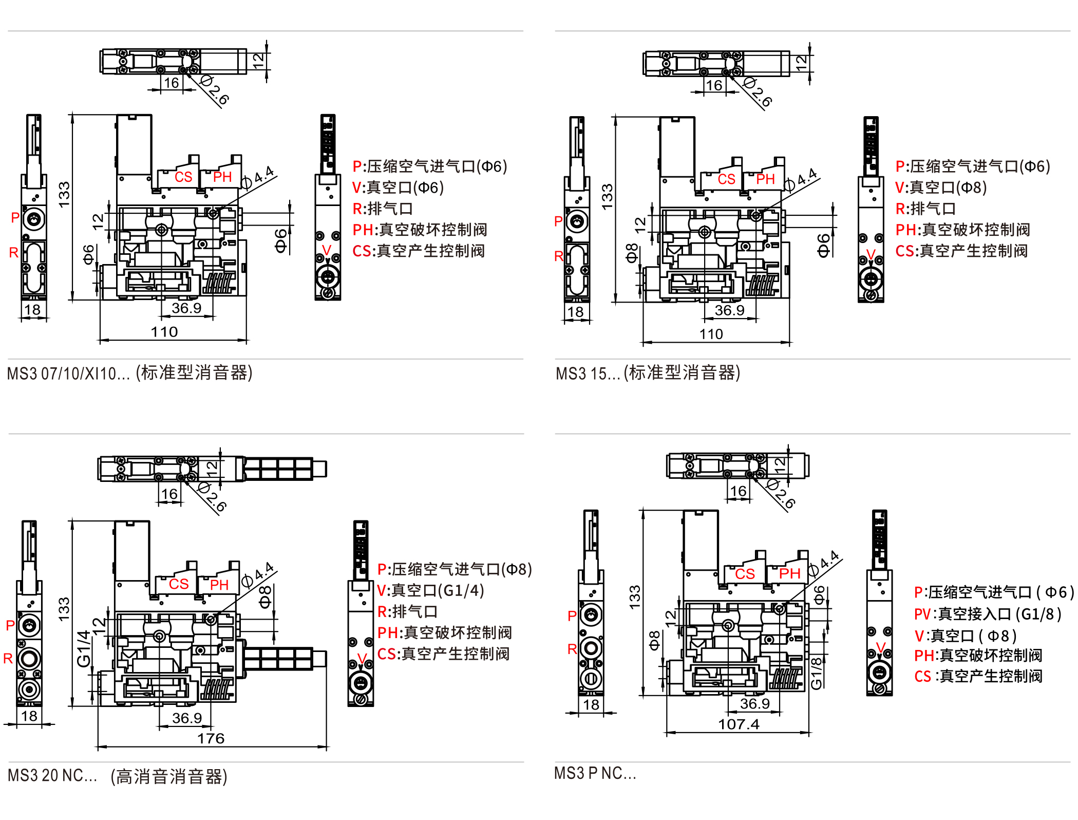 AMILA - Free CAD models - Integrated Vacuum Generator MS3 - TraceParts