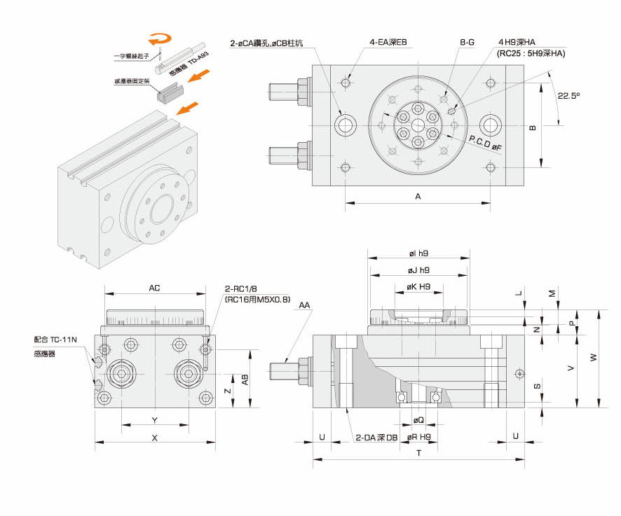 CHANTO AIR HYDRAULICS CO., LTD. - Free CAD models - RC rotary actuator ...
