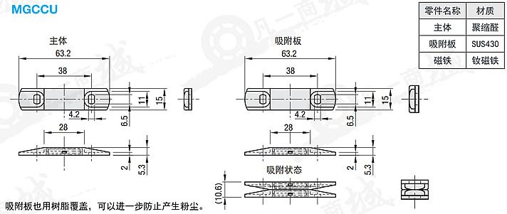 Dongguan Forrun Hardware Co., Ltd. - Free CAD models - MGCCU Magnetic ...
