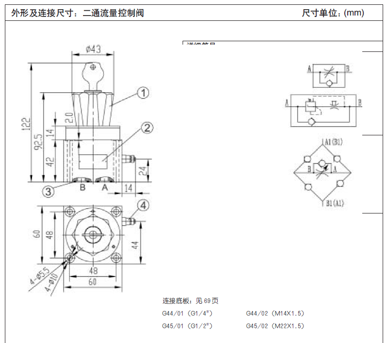 Beijing Huade Hydraulic Industrial Group Co., Ltd. - Free CAD models ...