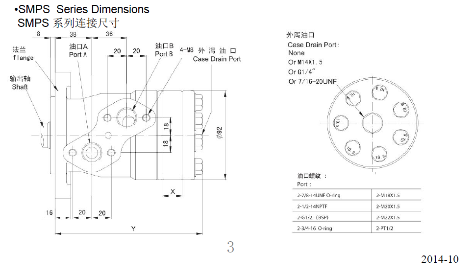 Jining Kersen Hydraulic Co.,Ltd - Archivos CAD gratuitos - Low Speed ...