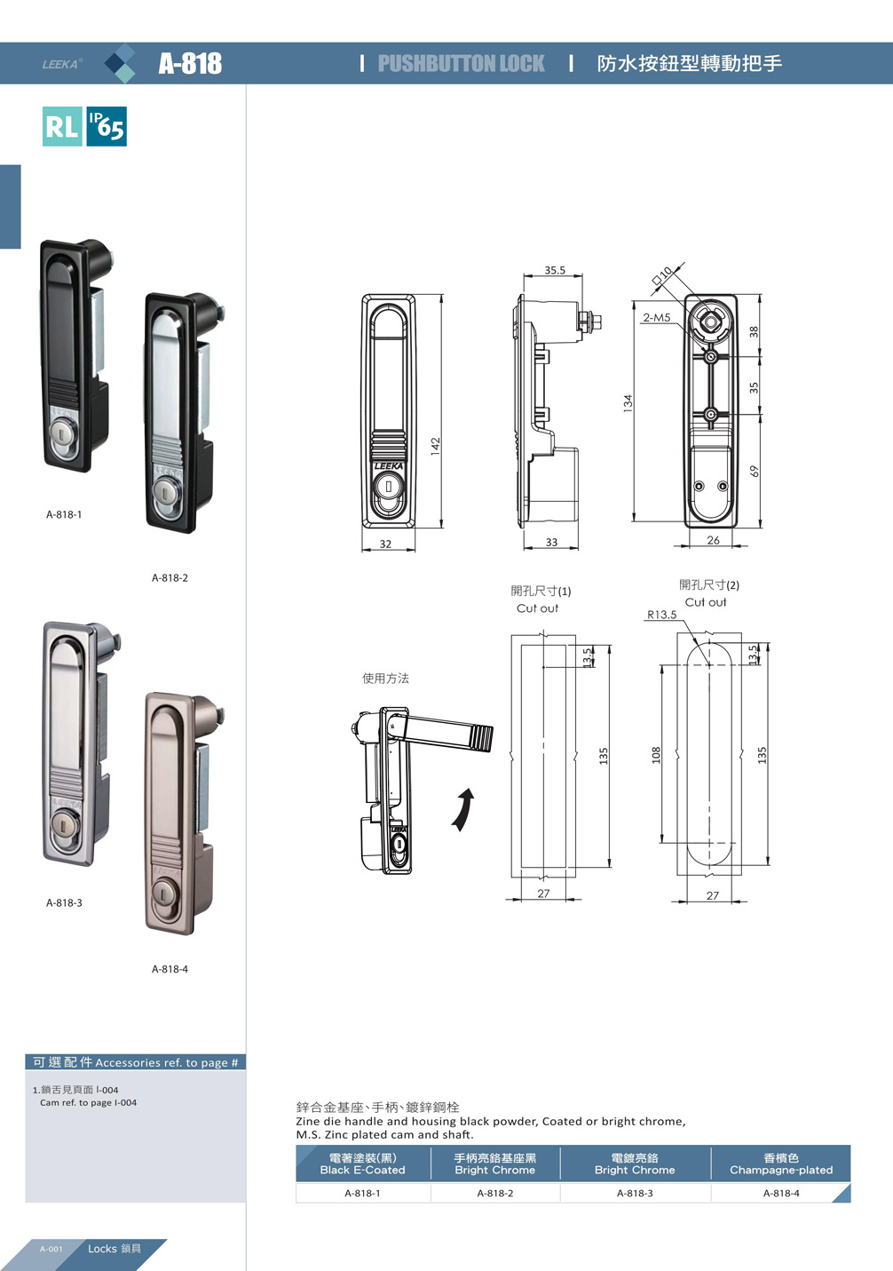LEEKA INDUSTRIAL CO.,LTD. - Archivos CAD gratuitos - A-818-4 Pushbutton ...