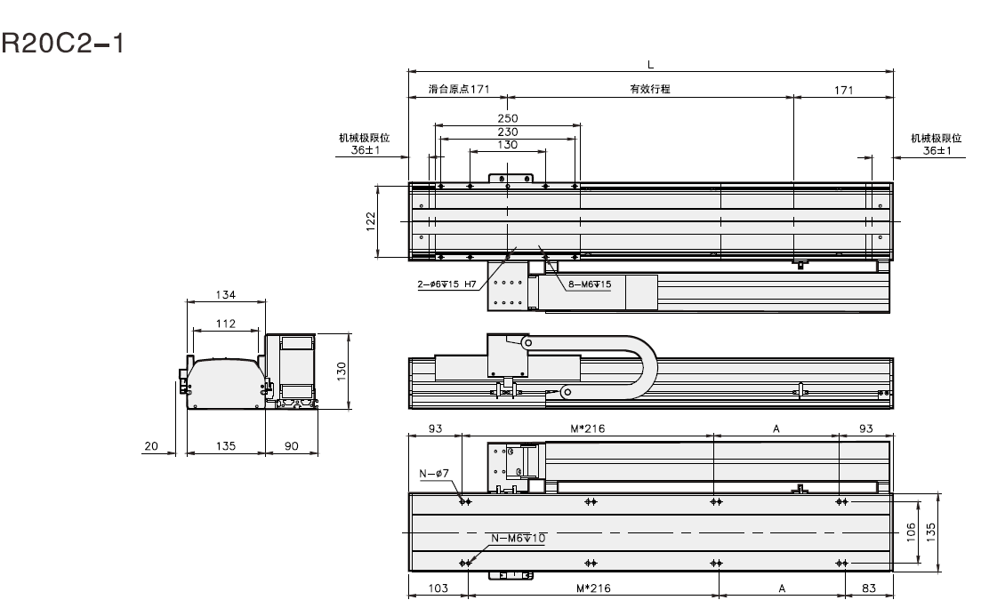 Shenzhen Ruijian Electronics Co., Ltd. - Archivos CAD gratuitos - Iron-core Linear Servo Motor ...