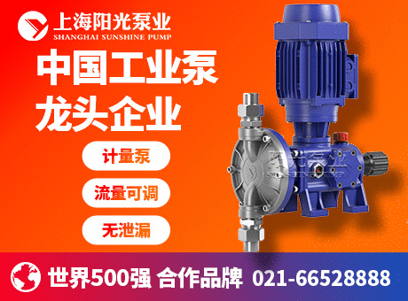 SHANGHAI SUNSHINE PUMP - Free CAD models - Shanghai Sunshine Pump KD ...