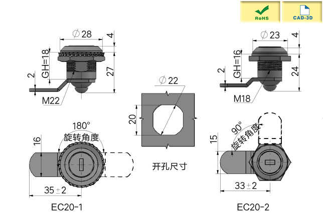 天甲工业技术（山东）有限公司 - 免费 CAD 模型 - EC20-1SR 转舌锁 - TraceParts