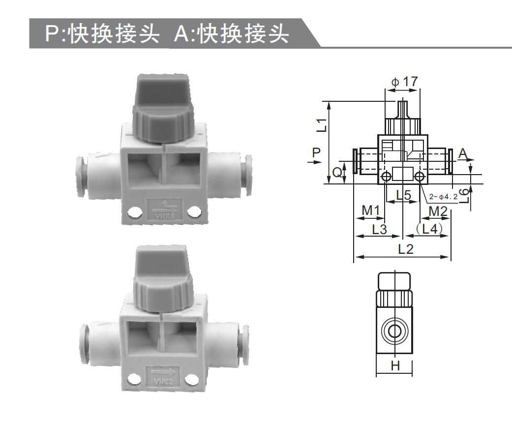 ZheJiang XingChen pneumatic Co., LTD - Free CAD models - 2/3 Port ...